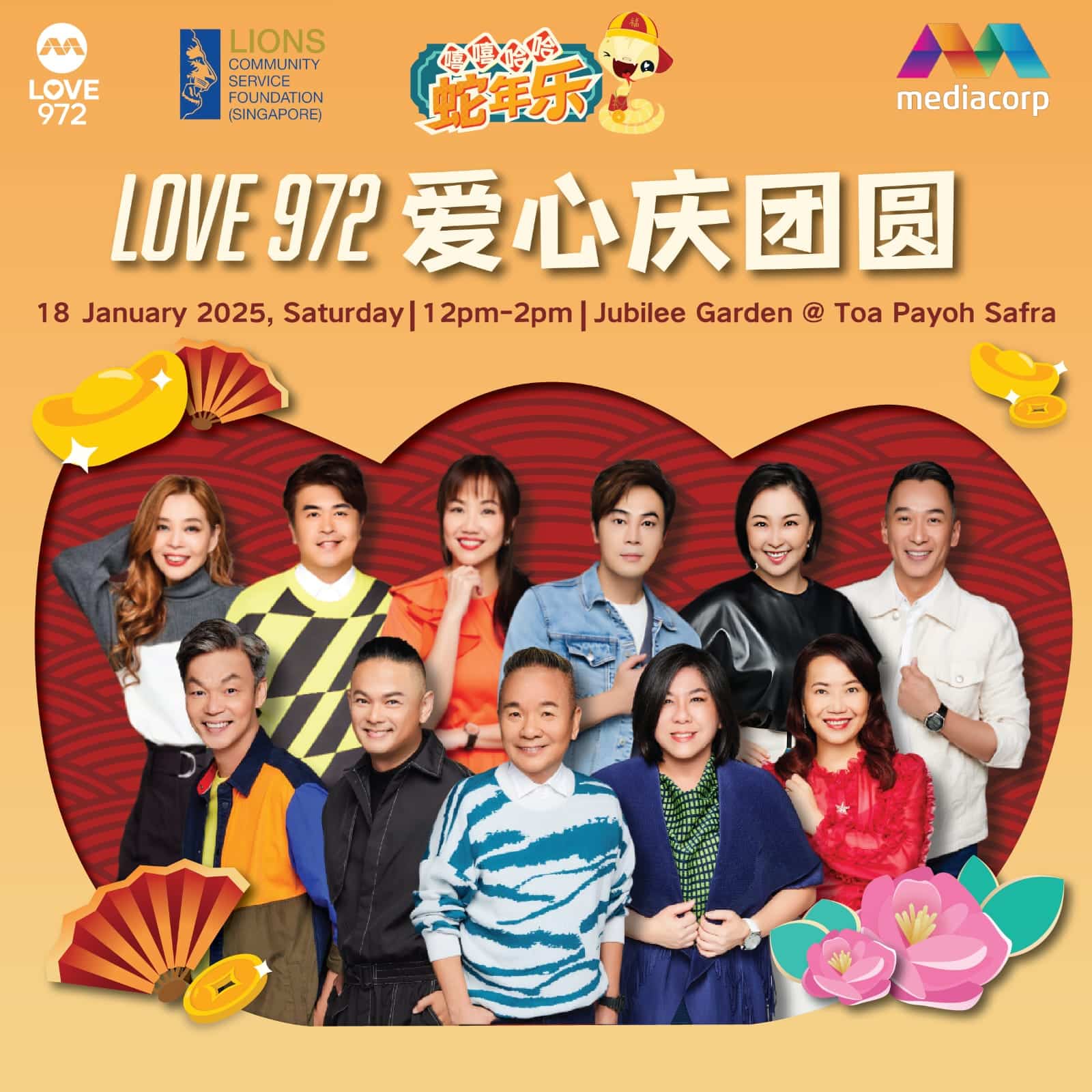 LCSF – LOVE 97.2 FM LUNAR NEW YEAR CHARITY REUNION LUNCH 2025 - Lions ...